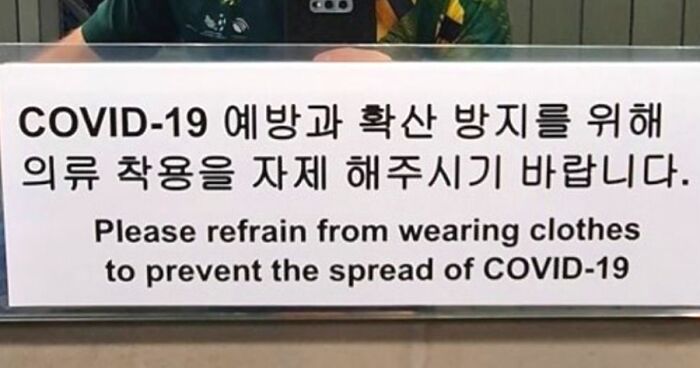 30 Signs I’ve Found In South Korea That Made Me Laugh Out Loud